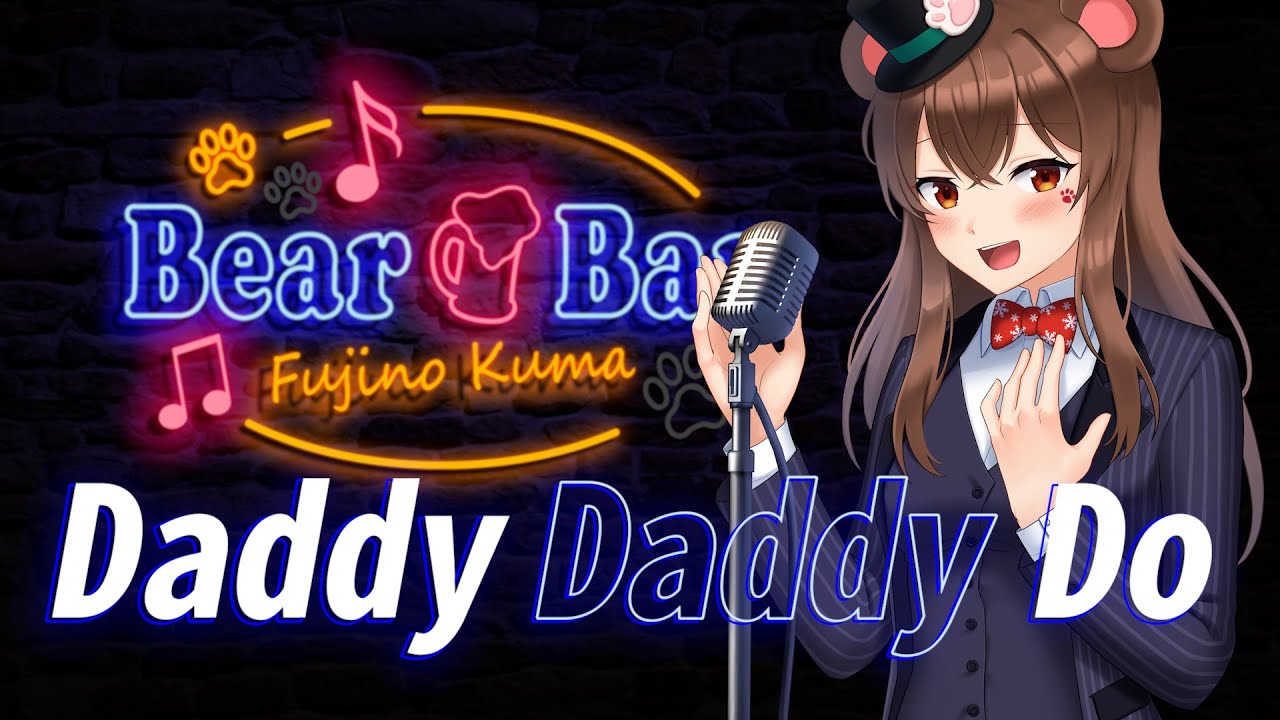 2022 藤乃熊 紅白表演:DADDY DADDY DO - YouTube