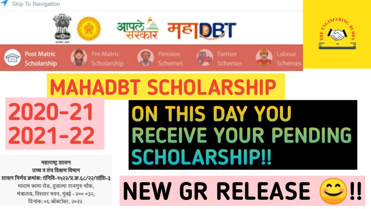 Mahadbt Scholarship 2021 22 Pending Government Approved 310 Crore
