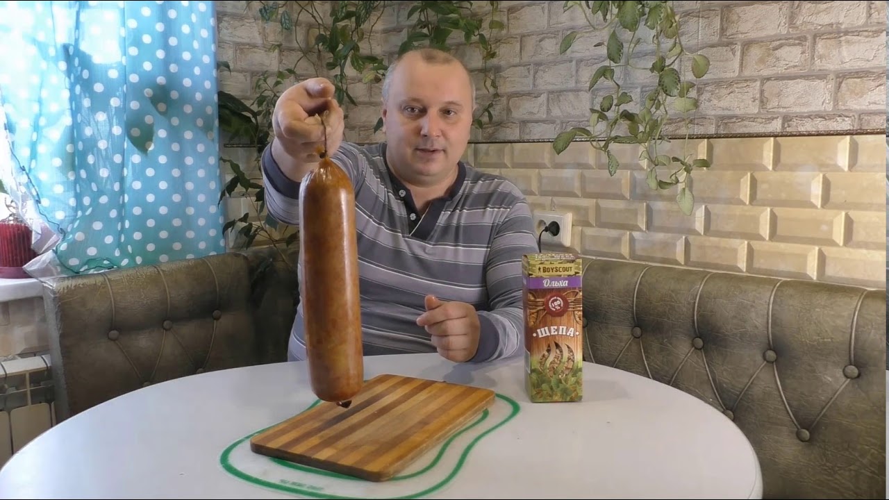 🎬Колбаса домашняя-премиум класса (рецепт 💑 - YouTube