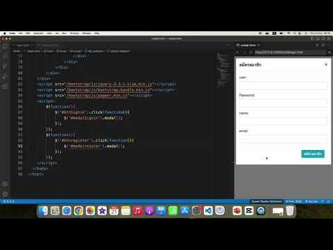 ออกแบบ form register + bootstrap - YouTube