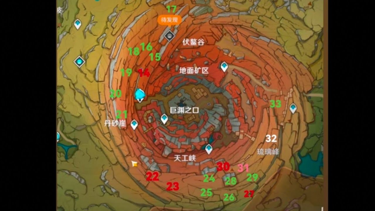 Genshin Impact Liyue v2.6 Chest Collection (14-33) The Circle of The ...