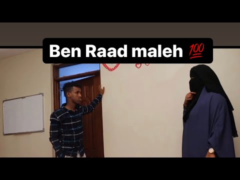 Ben raad maleh 💯 - YouTube
