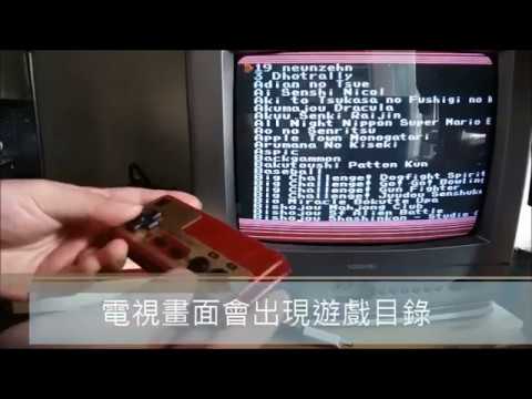 FDSStick基本使用方法 1 - YouTube
