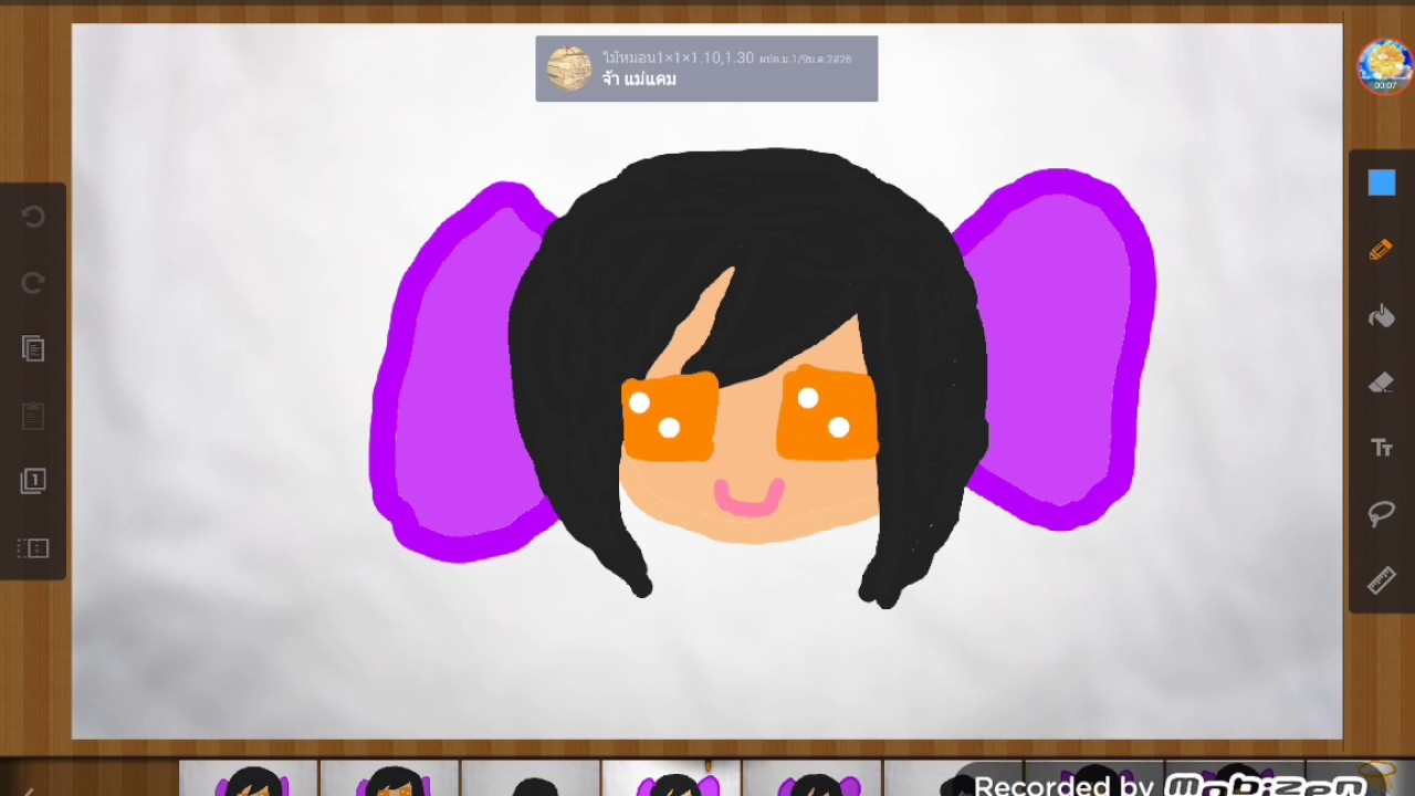 Aphmau Animation | Minecraft Murder - YouTube