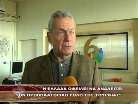 ''Η ΕΛΛΑΔΑ ΟΦΕΙΛΕΙ ΝΑ ΑΝΑΔΕΙΞΕΙ ΤΟΝ ΠΡΟΒΟΚΑΤΟΡΙΚΟ ΡΟΛΟ ΤΗΣ ΤΟΥΡΚΙΑΣ ...