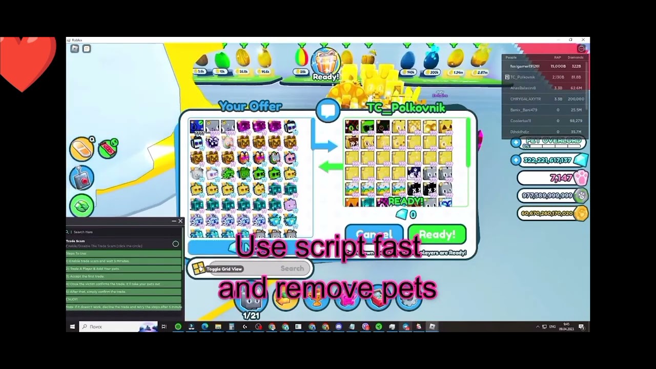 psx op trade scam script still work!!! ️‍🔥 - YouTube