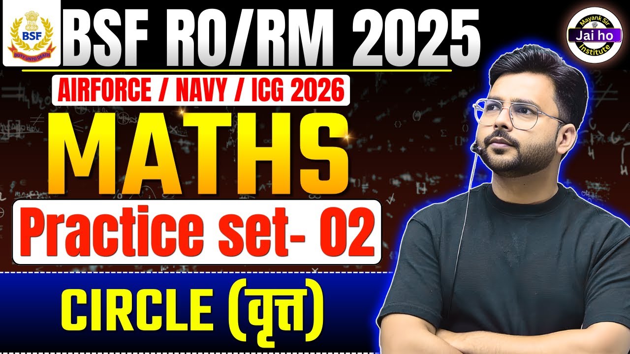 Maths Practice set 2 for Navy |Bsf | Airforce | Navy Maths Class # ...