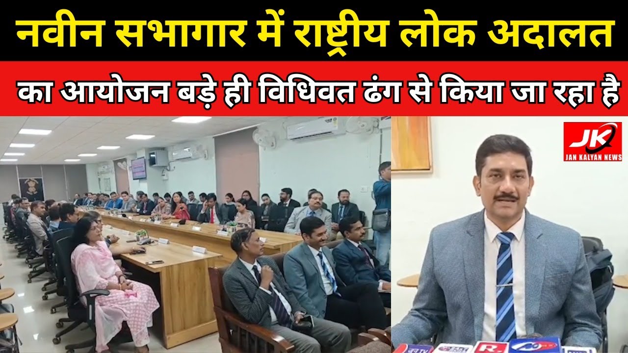 JK NEWS UP Live Stream - YouTube