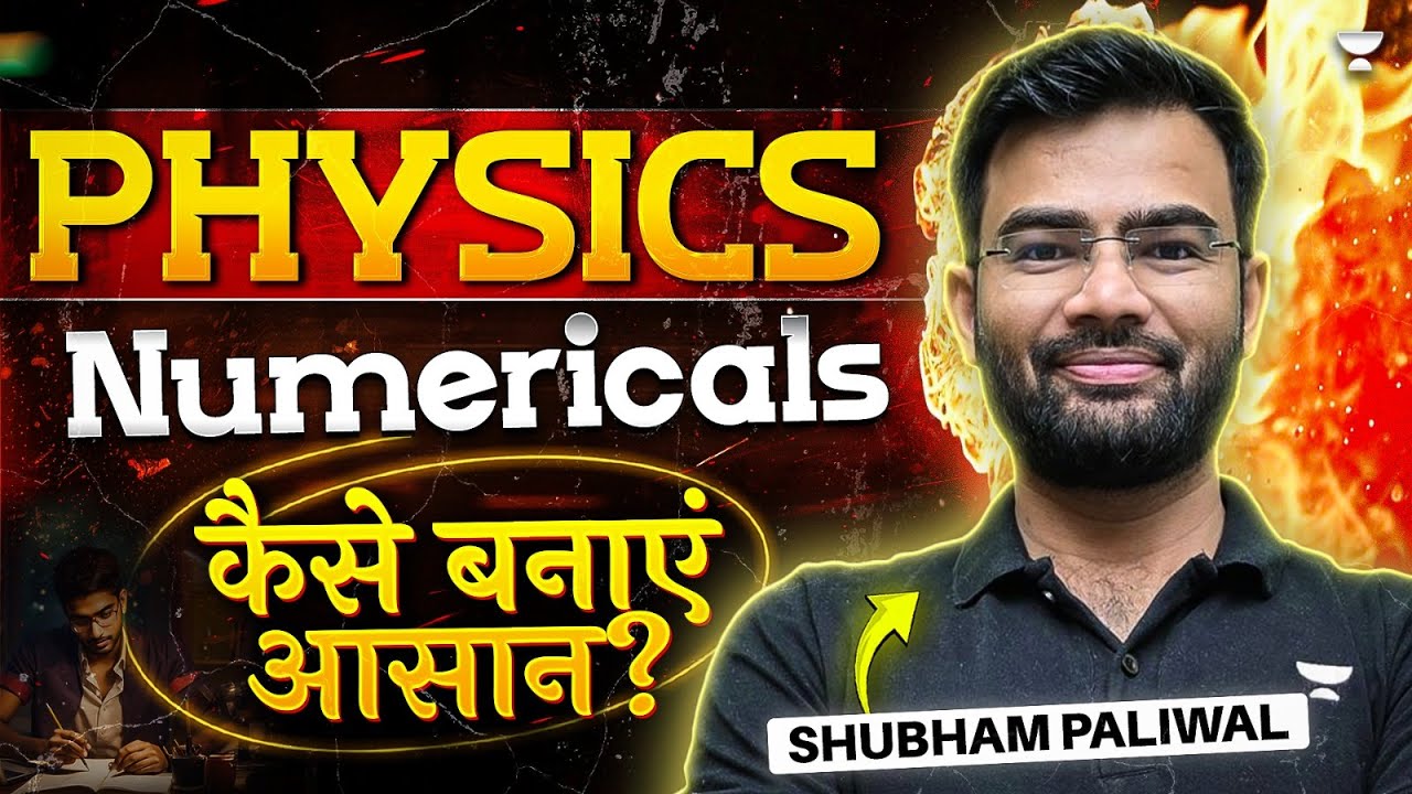 Physics Numericals बनाए आसान: Proven Methods for Top Scores | Shubham ...