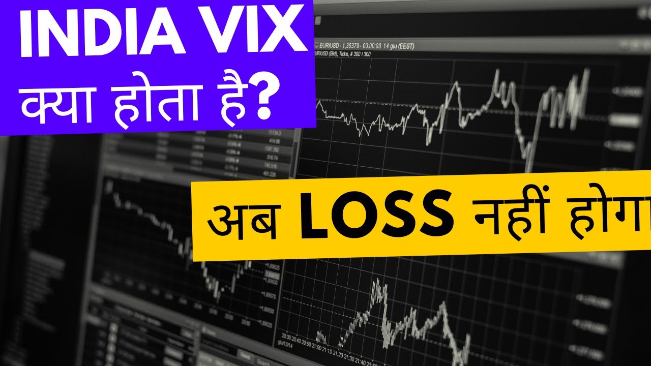 What is India VIX ? India VIX Index | Vix Trading Strategies | VIX ...