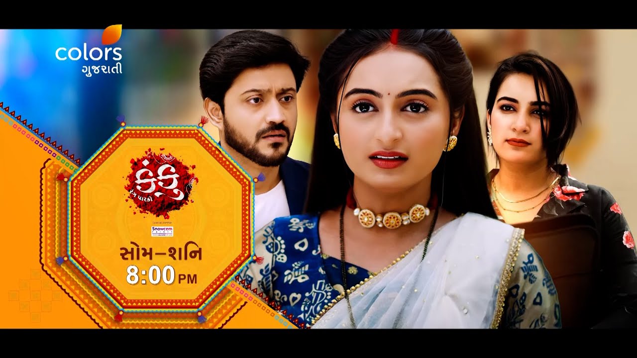 Kanku - Rang Paarko | Mon-Sat | 8 PM | Colors Gujarati - YouTube