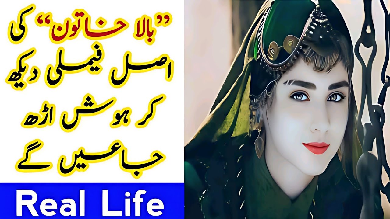 Bala Hatun in Real Life | Ozge Torer in Real Life | Dirilis Ertugrul ...
