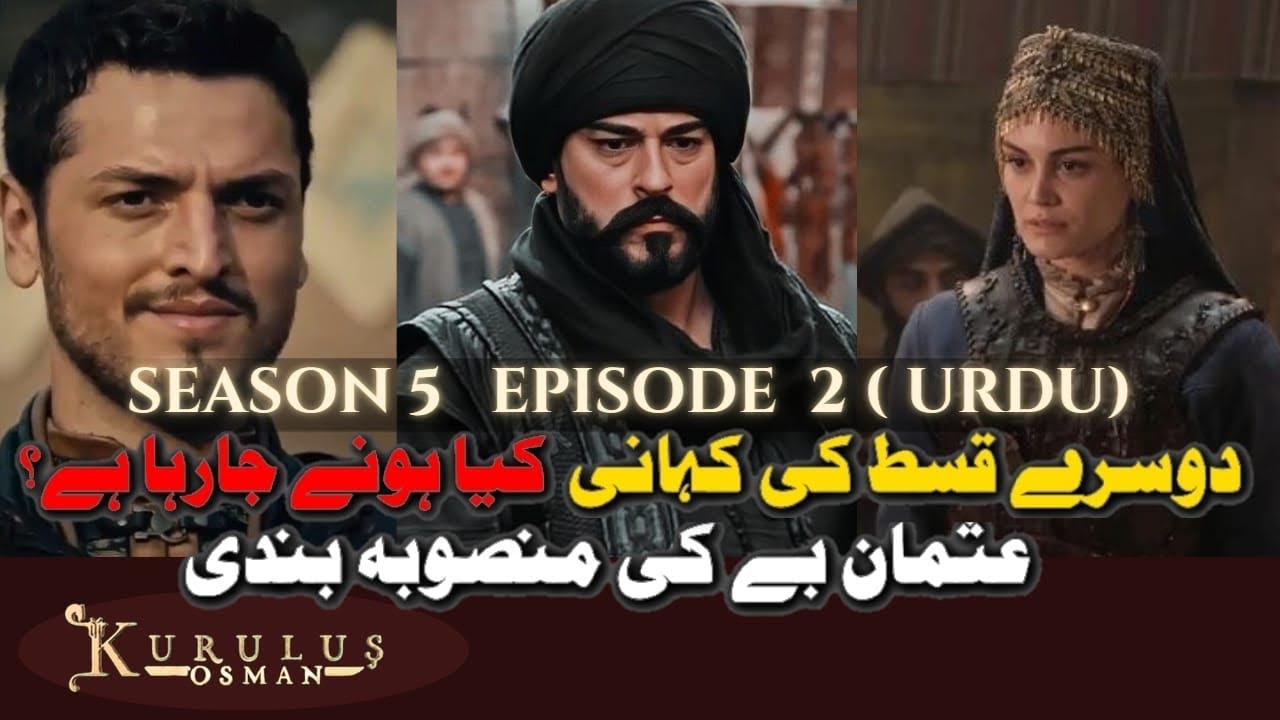 Kurulus Osman Season 5 Episode 2 | URDU | Usman Ghazi in Urdu || YTURDU - YouTube