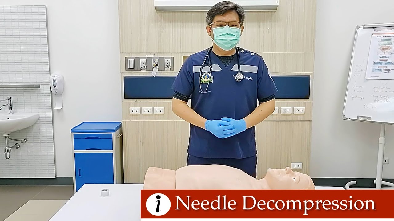 ระบายลมในช่องปอด โดยการทำ Needle Decompression อุปกรณ์ ขั้นตอน ข้อบ่ง ...