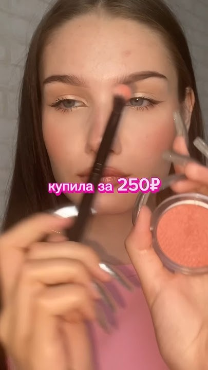 блеск без блеска😵‍💫💄 - YouTube