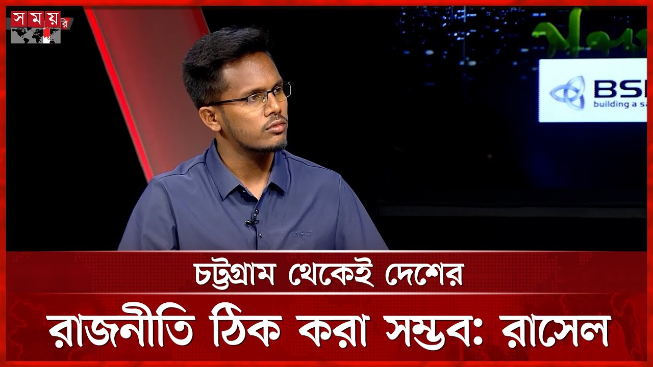 নতুন দলে প্রত্যন্ত অঞ্চলের আন্দোলনকারীদের অবস্থান কী থাকবে, যে জবাব ...