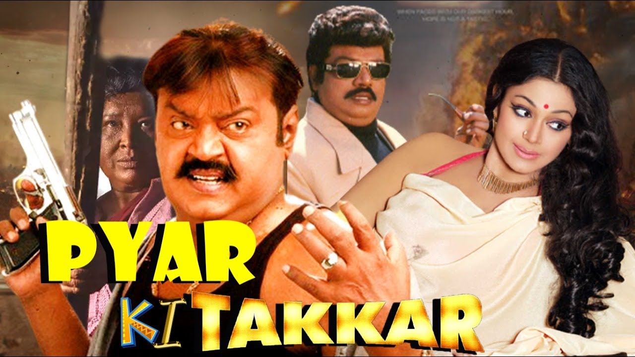 Pyar Ki Takkar (2022) Hindi Dubbed Movie | Vijaykanth, Shobana, K.R ...