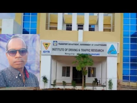 IDTR INSTITUTE OF DRIVING &TRAFFIC RESEARCH CENTER NEW RAIPUR = RAJ ...