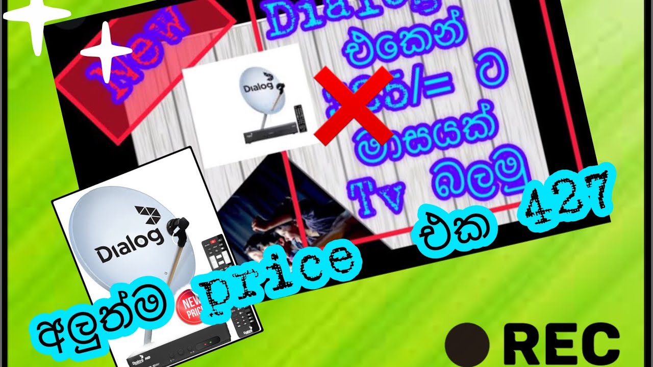 Dialog TV චැනල් 50 package එකේ අලුත්ම price එක 427 /= - YouTube