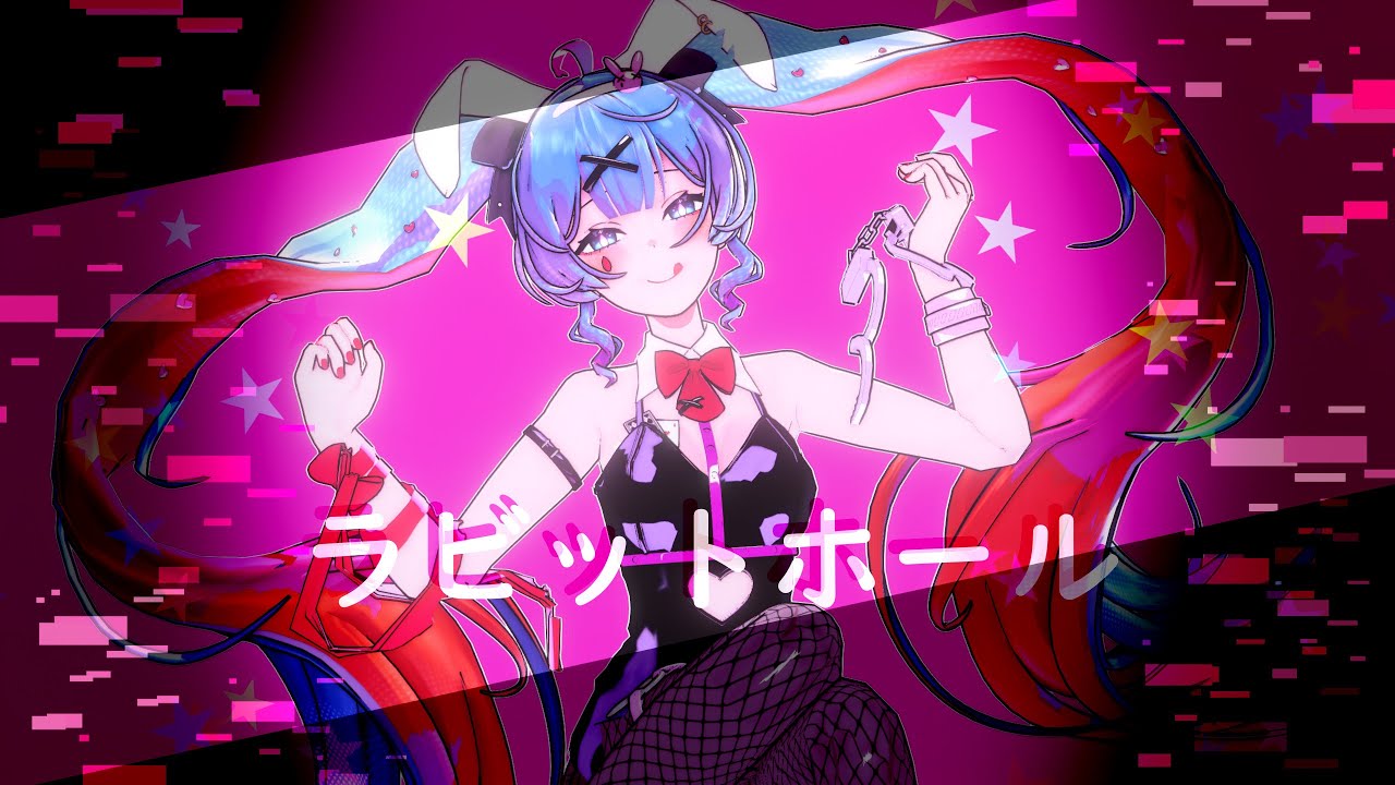 MMD 】ラビットホール (Rabbit Hole) TDA初音ミク - YouTube