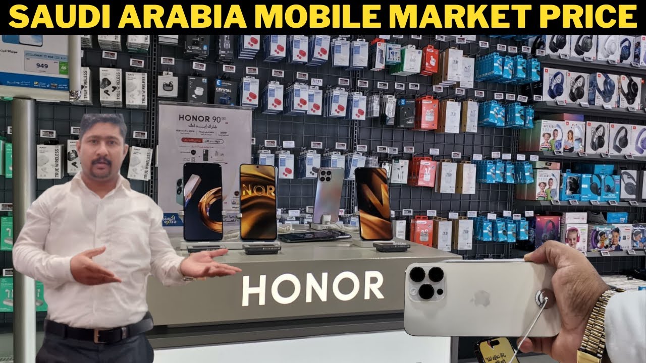 Iphone price in Saudi Arabia 2023 l Iphone 15 pro max In Saudi arabia l ...