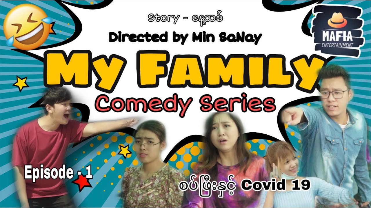 စပ်ဖြီး နဲ့ ကိုဗစ် 19 🤣 ( My Family Comedy Series ) Episode -1 - YouTube