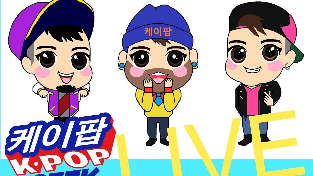 KPOPGEEK LIVE :CUTE K-POP BTS FANBOYS - YouTube