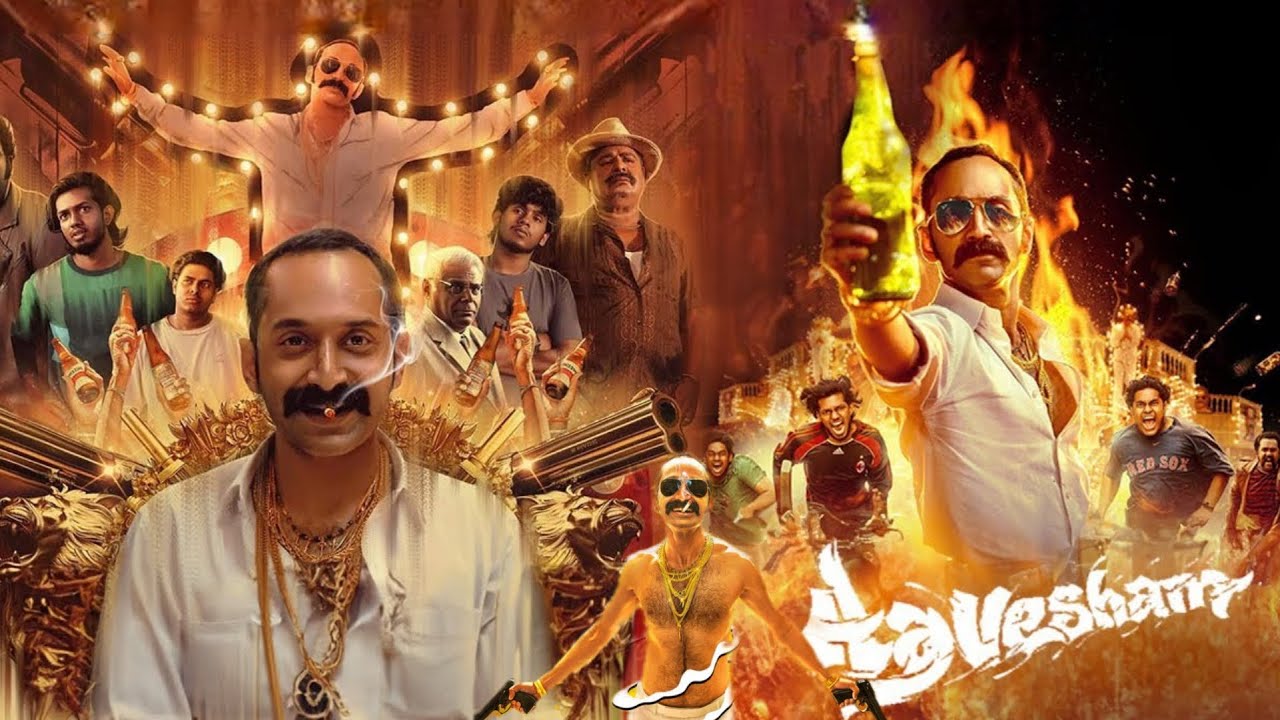 Aavesham Full Movie In Hindi HD Fahadh Faasil | Sajin Gopu | Aavesham ...