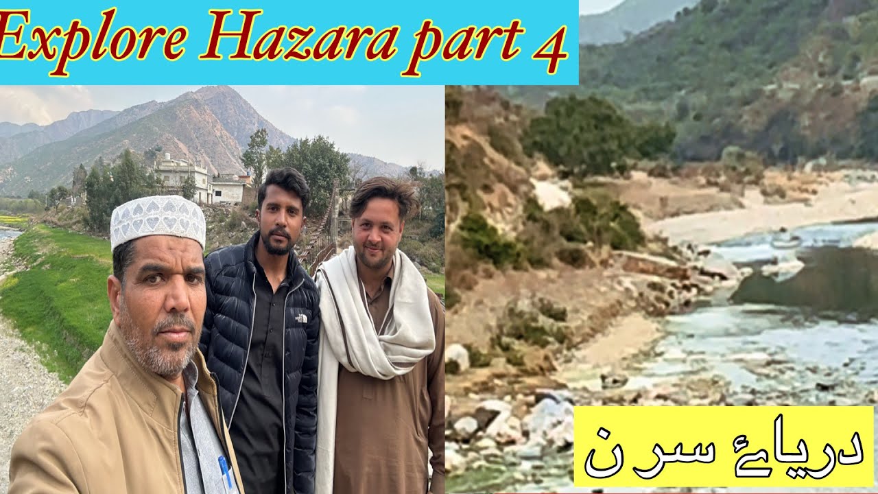 Explore with us ||part (4)||Beautiful hazara ||waheed khantanoli ...