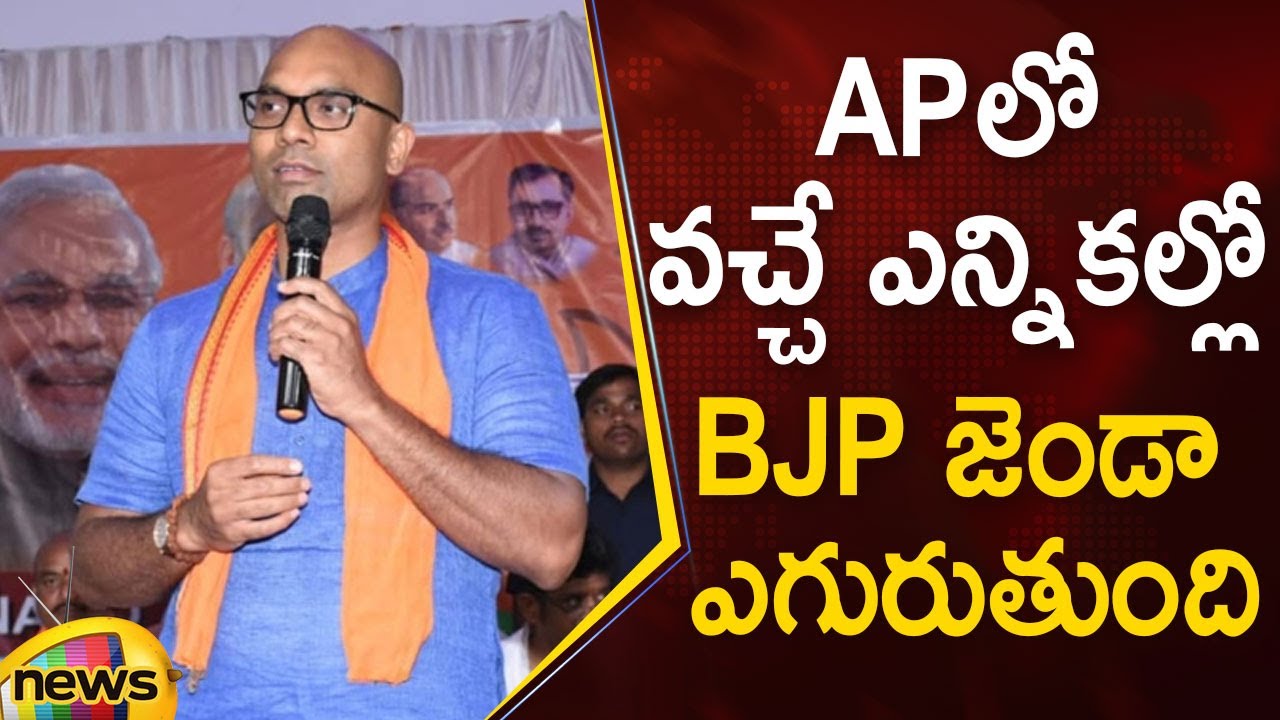 BJP MP Dharmapuri Arvind Says BJP Will Win In AP 2024 Elections ...