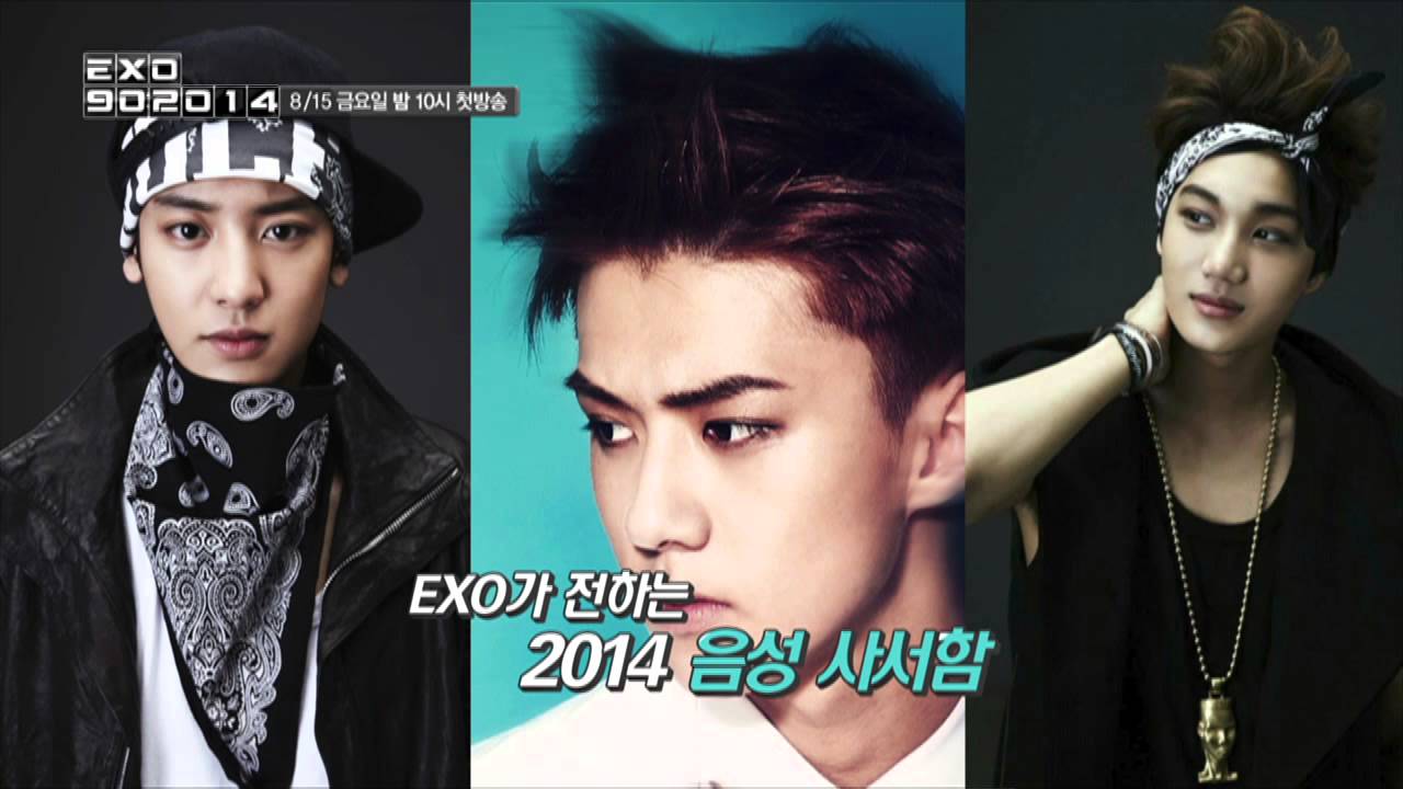 Mnet [EXO 902014] : 세상에 처음 공개되는 EXO의 음성사서함! - YouTube