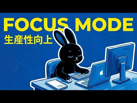Focus mode... smooth and steady / Boom Bap Jazzy Lo-fi for study, work