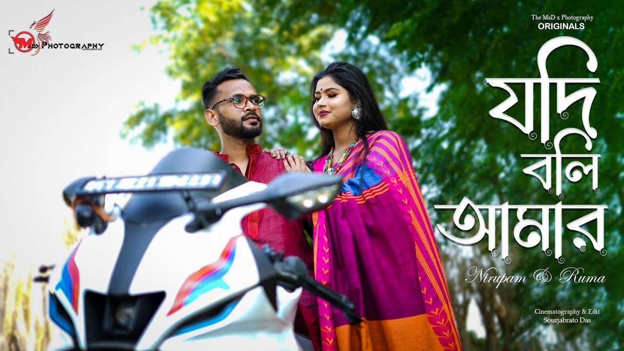 The Cinematic Pre Wedding Story of Nirupam & Ruma - YouTube