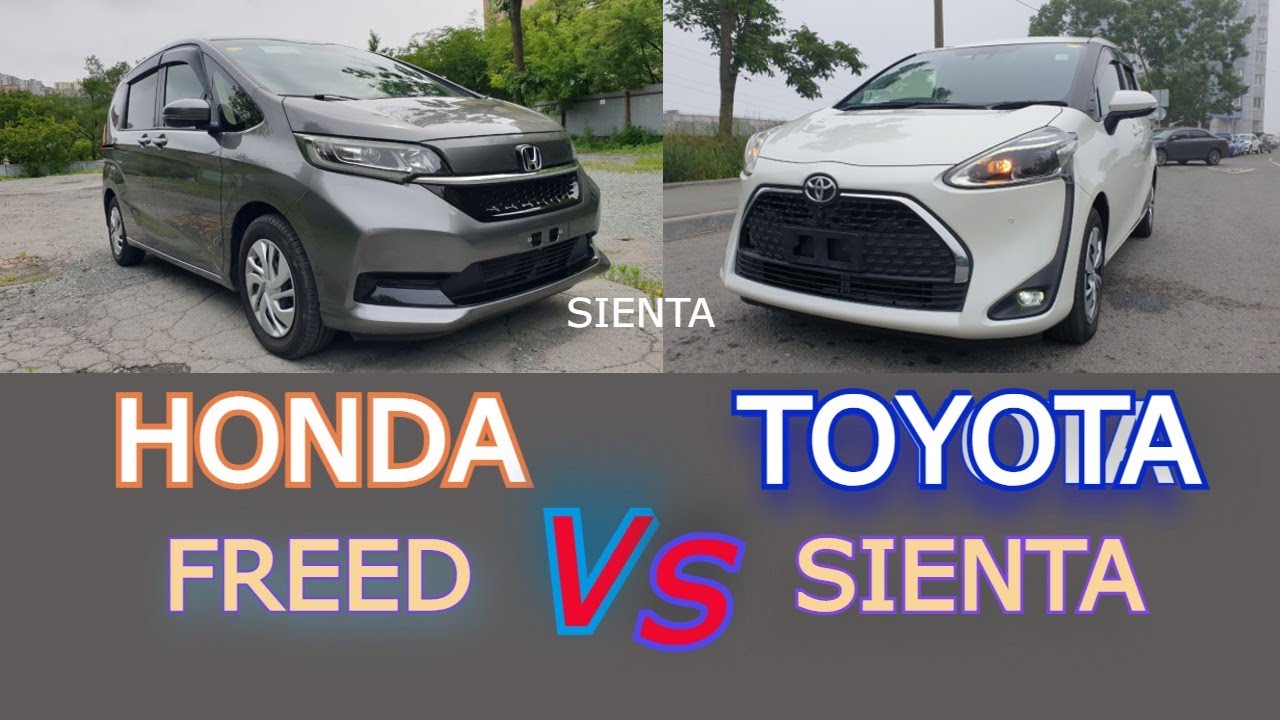 HONDA Freed или TOYOTA Sienta - YouTube