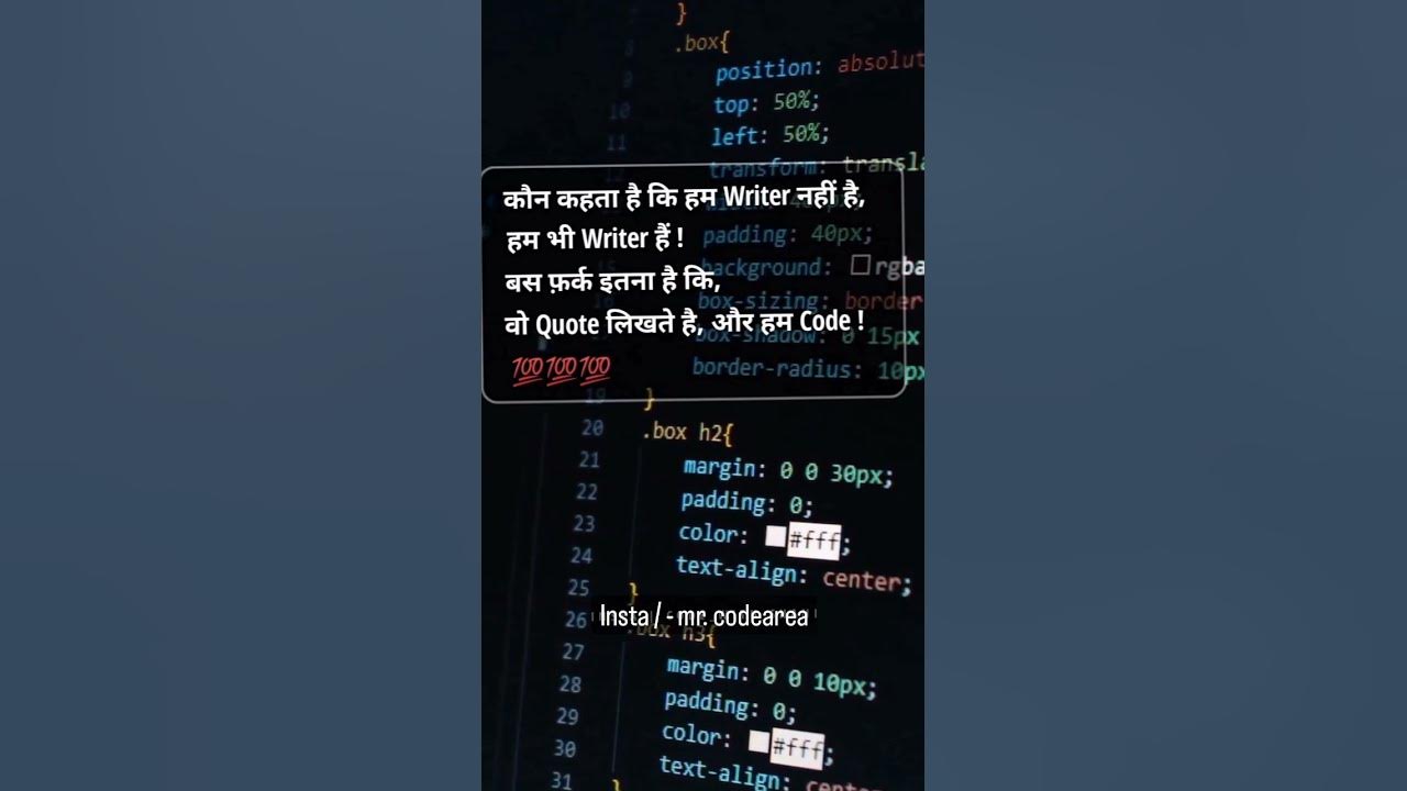 Coding Lover Status Coding Youtubeshorts Codinglife Codingshorts Cprogramming Shortsvideo