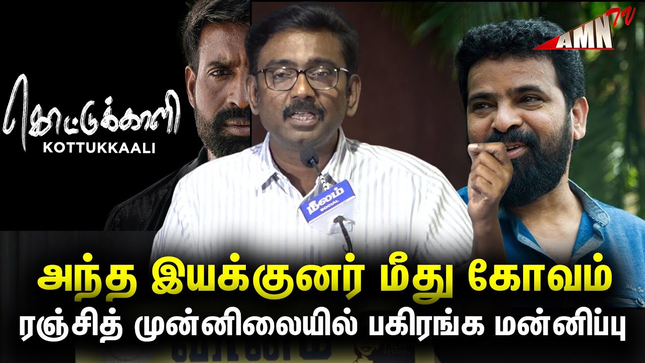 🤬ரொம்ப மோசமா இருக்கு சினிமா🥵Vasanthabalan emotional speech ...