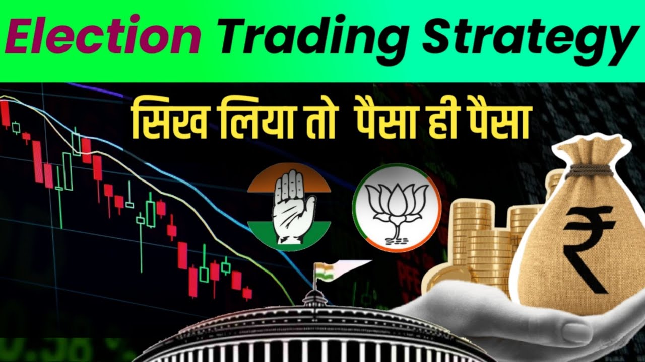 Election Trading Strategy ! election trading stock market 2024! lok ...
