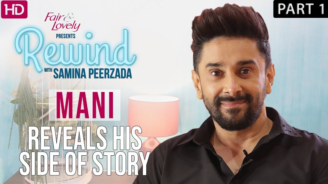 Mani Makes Interesting Revelations About Hira Mani | Part I | Rewind ...