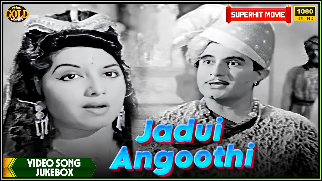 Jadui Angoothi Magic Ring 1965 | Movie Video Song Jukebox | Chitra ...