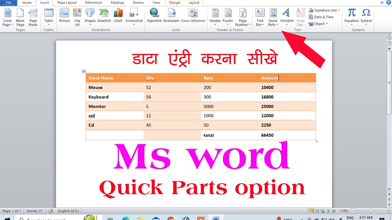 Quick Parts Quick Parts In Ms Word Ms Word Quick Parts Ms Word quick-parts-quick-parts-in-ms-word-ms-word-quick-parts-ms-word