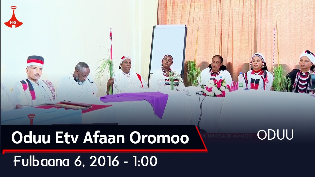 Oduu Etv Afaan Oromoo, Fulbaana 6, 2016 - 1:00 - YouTube