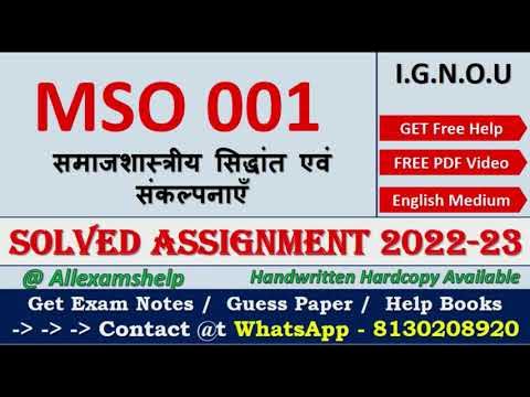 MSO 001 SOLVED ASSIGNMENT 2022-23 | {Hindi Medium} | IGNOU MSO ASSIGNMENTS 2022-23 @7838475019 ...