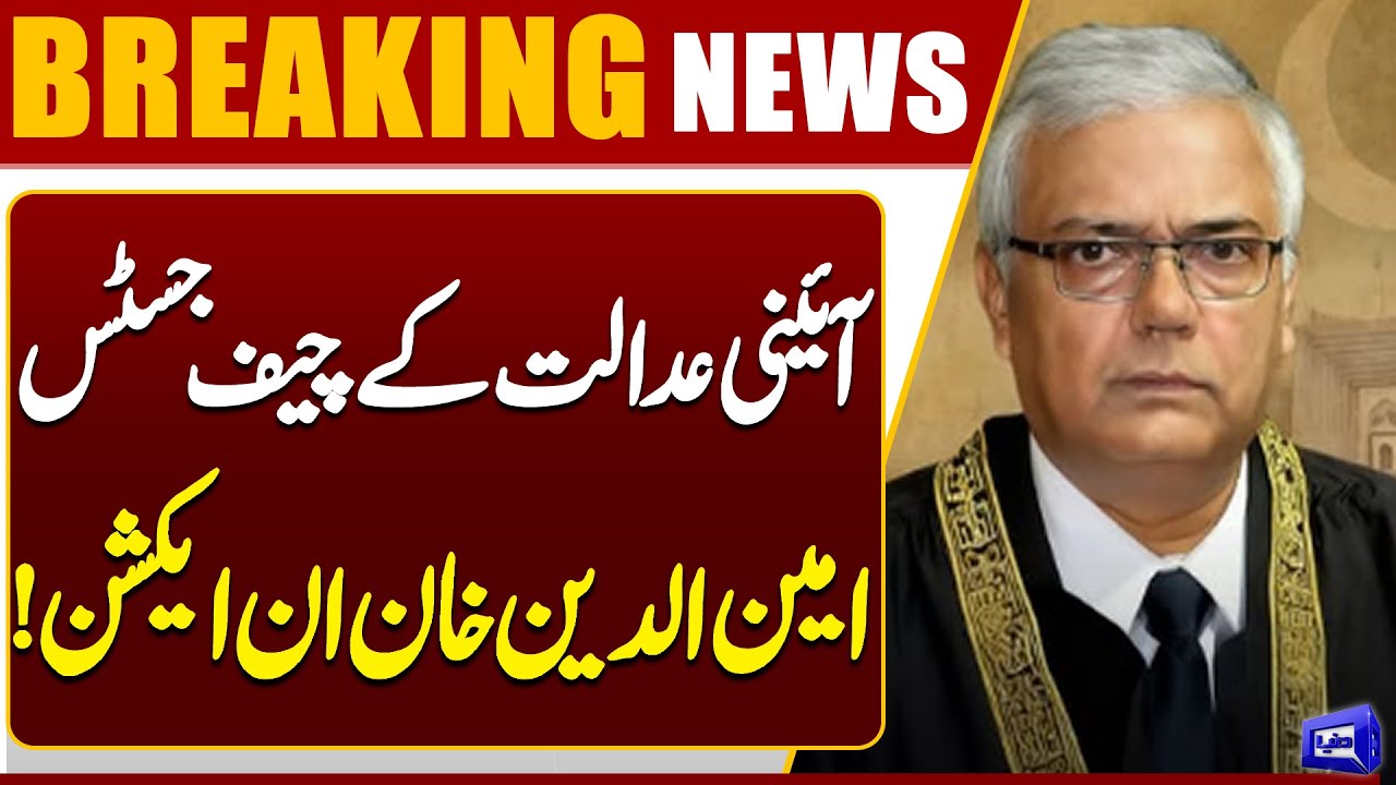 Chief Justice of Federal Constitutional Court Visits New Record Room at ...