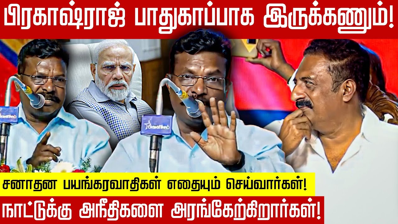 நரம்பு புடைக்க பேசிய திருமாவளவன்! | VCK Awards | Thirumavalavan | VCK ...