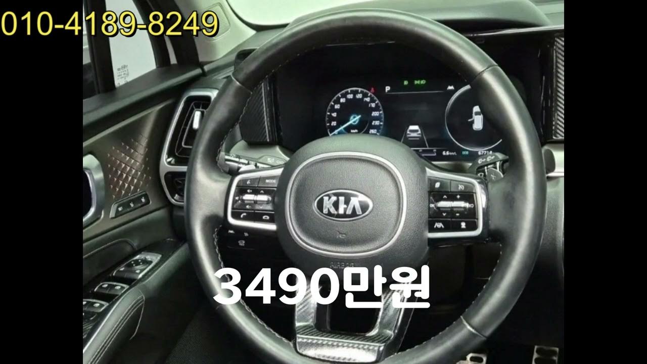 쏘렌토 4세대(MQ4) 디젤 2.2 2WD 시그니처 / 2021년 / 6.7만 / 무사고 / 3490만원 - YouTube