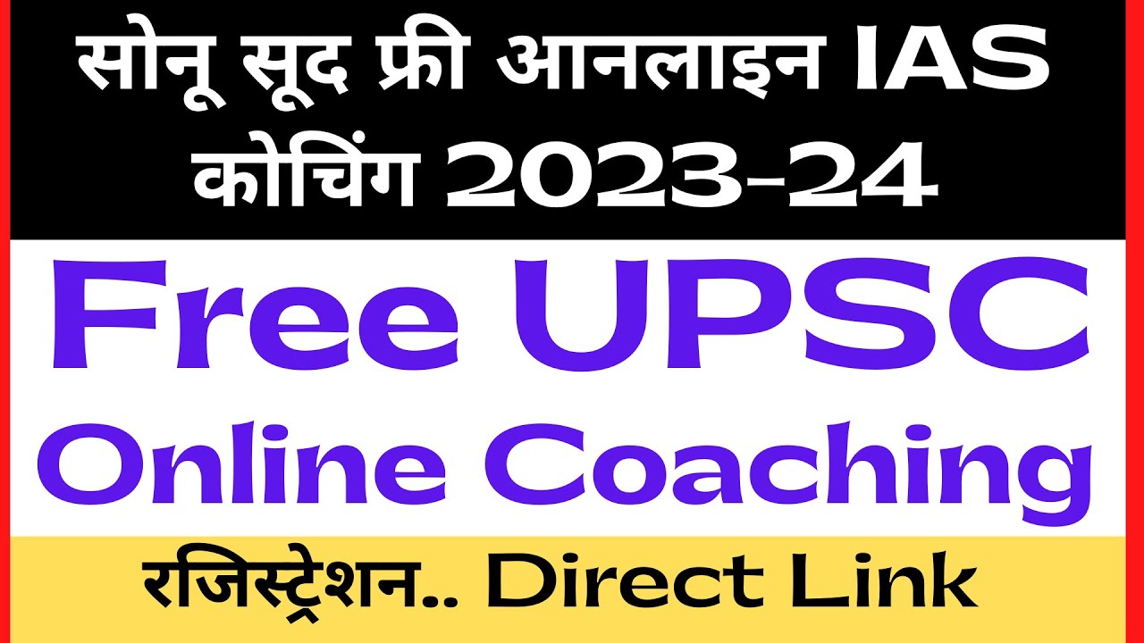 sonu sood ias free coaching, free ias coaching online, free upsc ...