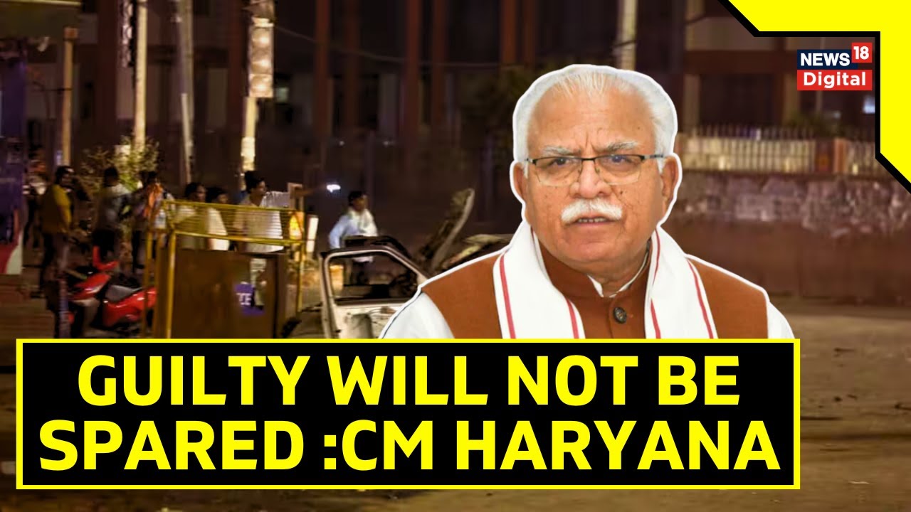 Haryana Violence Fallout | CM Manohar Lal Khattar Briefs Media On Nuh ...