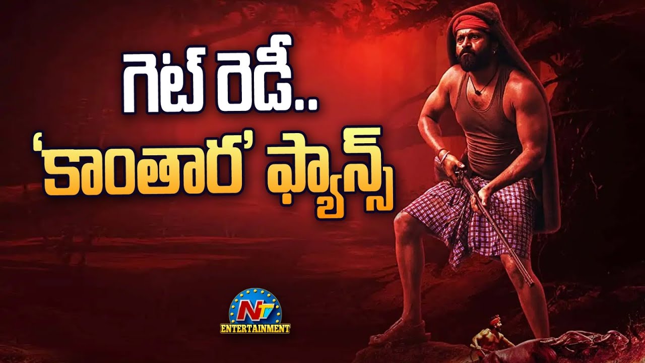 Kantara Prequel First Look Poster will Release Soon | Rishab Shetty ...
