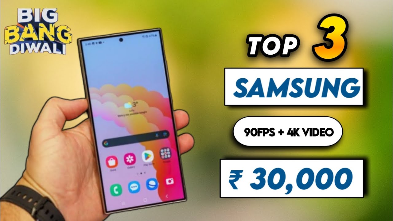 Best Smasung Smartphone Under 30000 in 2025 | Best Samsung Phone Under ...