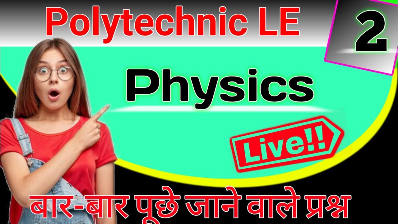 Bihar Polytechnic Lateral Entry Preparation || Bihar polytechnic ...
